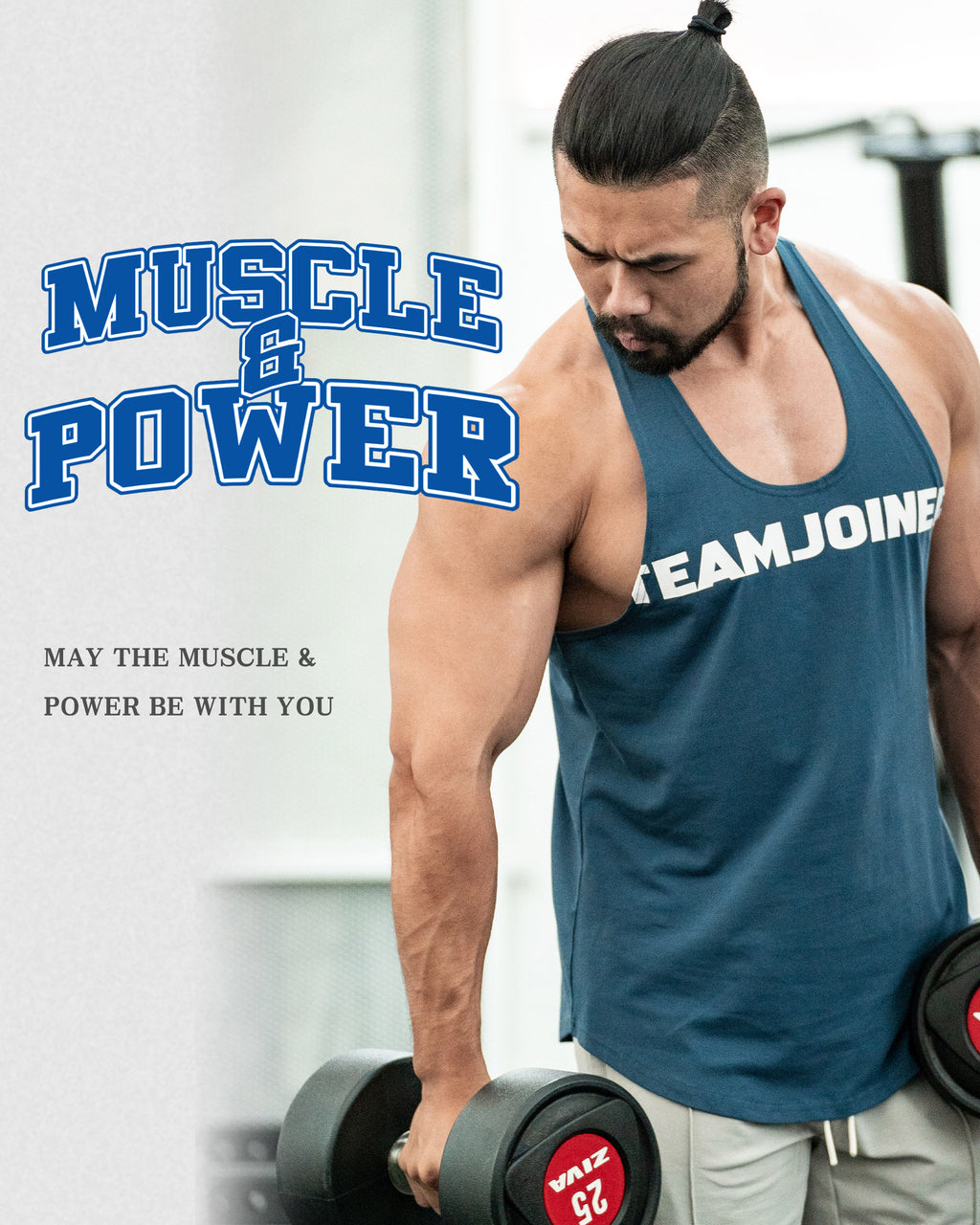 Muscle & Power 肌肉與能量，與你同在 – Joined® Central